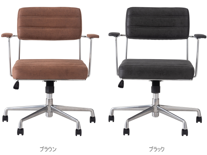 ボラゴ デスクチェア BORAGO DESK CHAIR F7-133 【FORM】フォーム 家具インテリア雑貨通販【POINT】